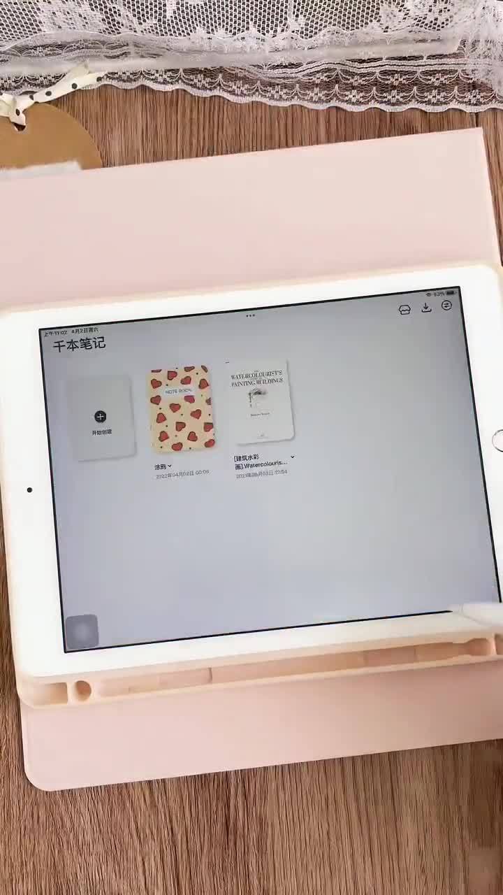 电子手帐排版,贼拉好看,电子手帐,手帐软件
