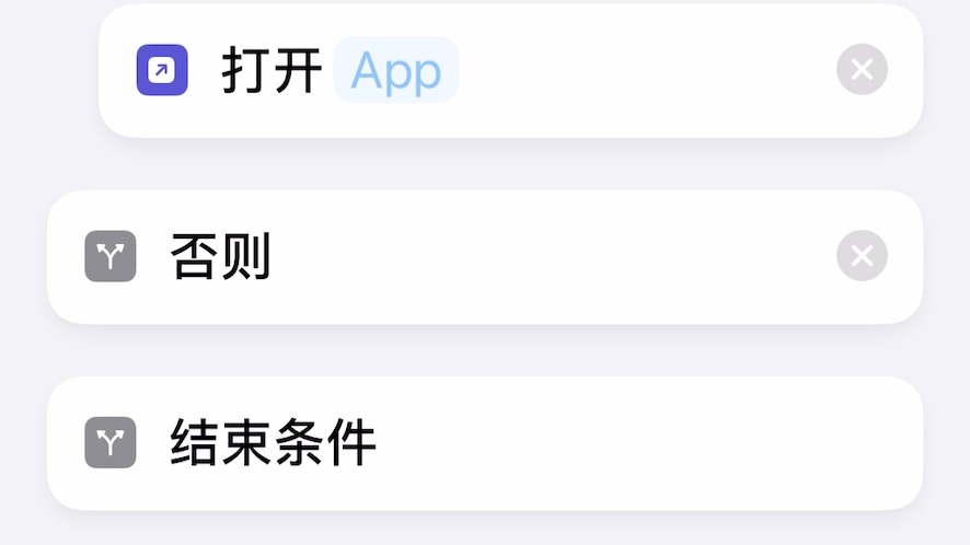 教大家如何设置苹果手机软件密码