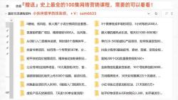 早教课程引流方案文案快速推广app客源怎么引流方法