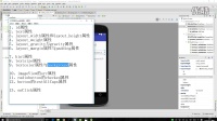 第4讲 Android应用UI设计3