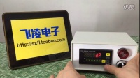 飞凌计数器小数点设置方法