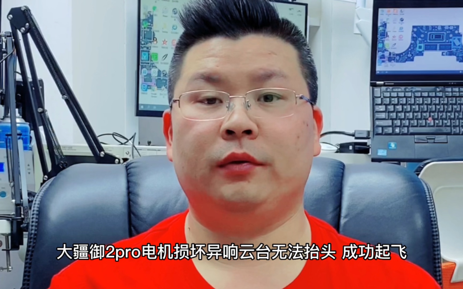 大疆御2pro电机损坏异响,云台无法抬头,如何省钱又能快速成功修复...