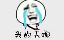 OBS这个烂软件卡掉n次,这把好迷啊,我干什么了吗?
