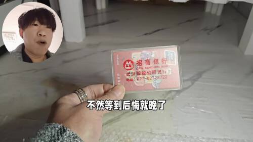 银行卡长期不用竟有这些隐患?银行内部员工揭秘3大后果,速看避坑!