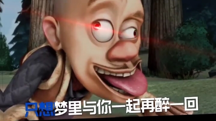 熊出没里的蛋痛瞬间,看完太痛苦了 ,千万别模仿
