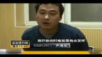 银行员工用POS机20天非法套现600万