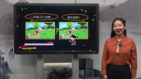 一年级【数学(北京版)07】几和第几