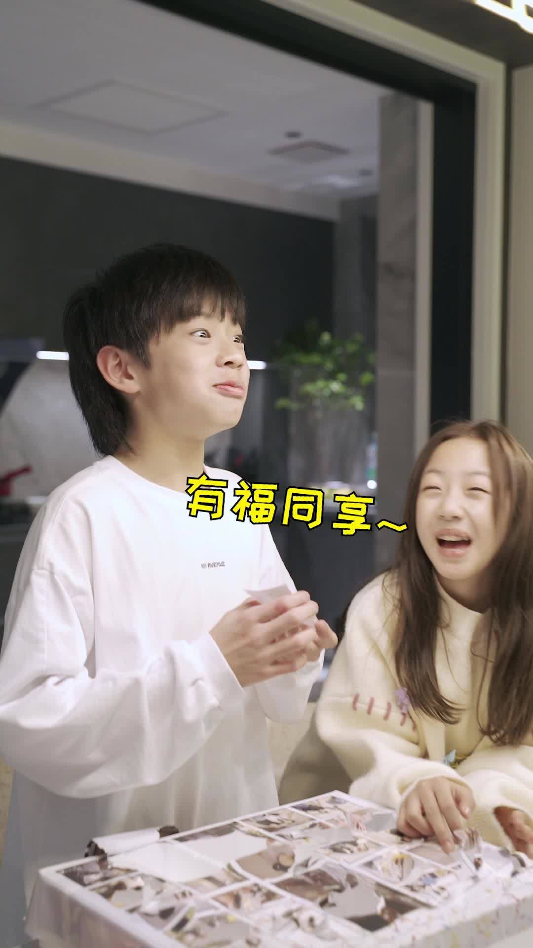 我突然发现这波生日盲盒林钰姗不亏.
