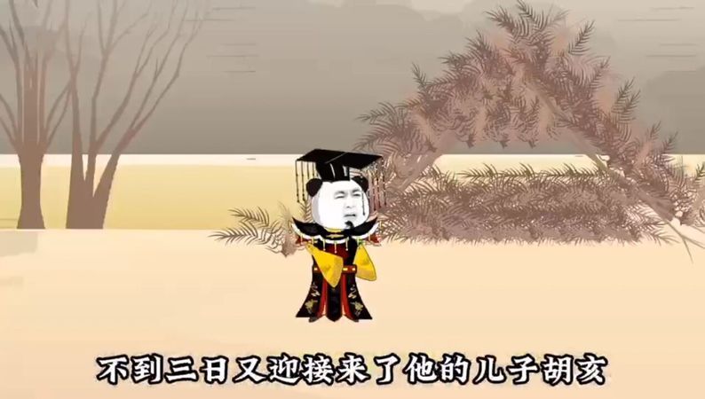 第2集:历代皇帝开荒记沙雕动画秦始皇胡亥
