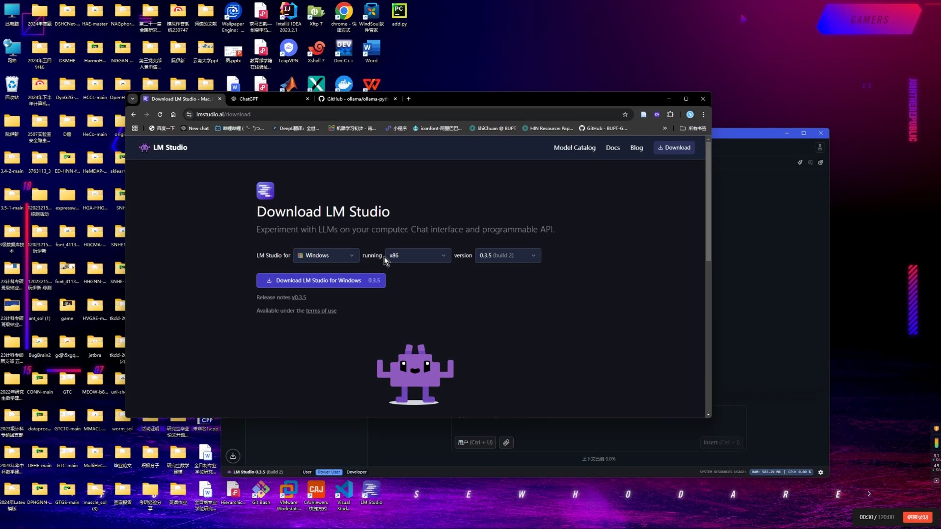 使用LM-studio部署大模型