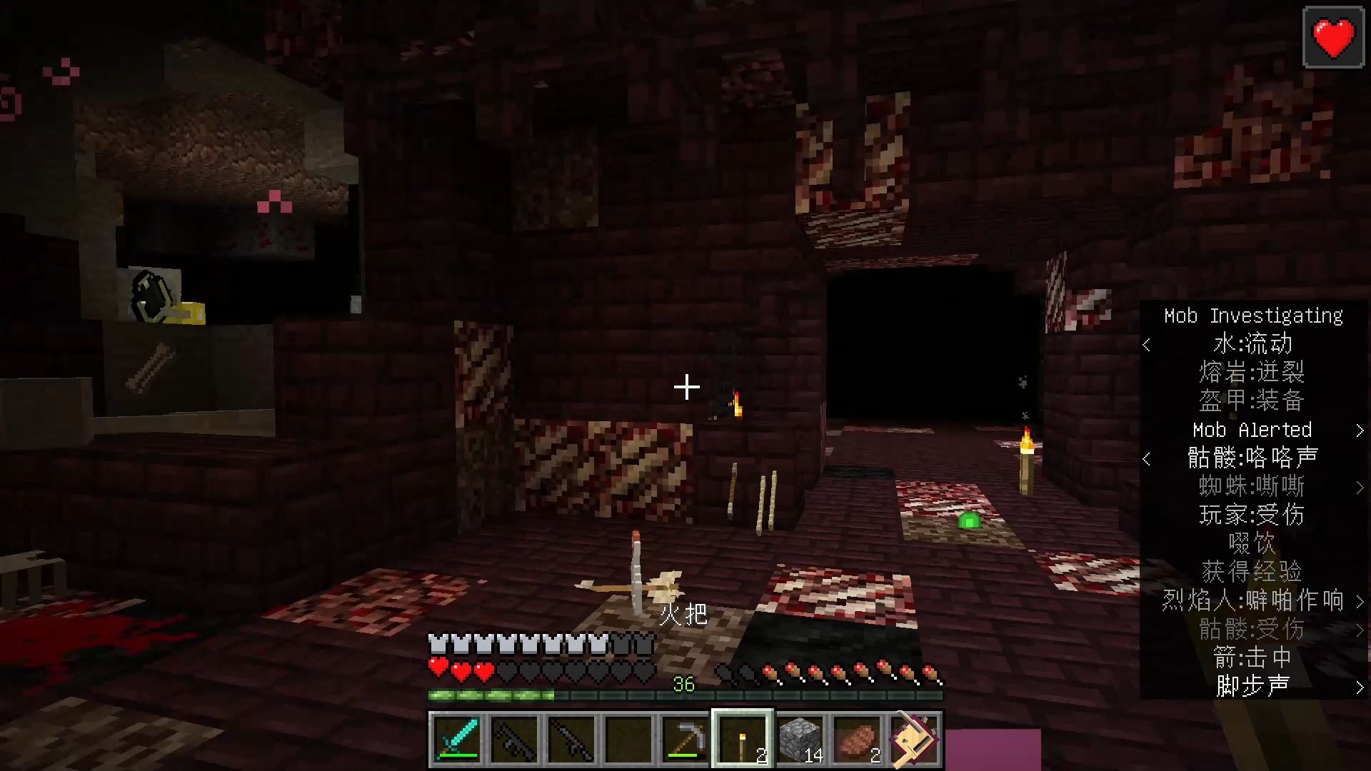 我的世界畸变一百天第4期_我的世界_游戏解说