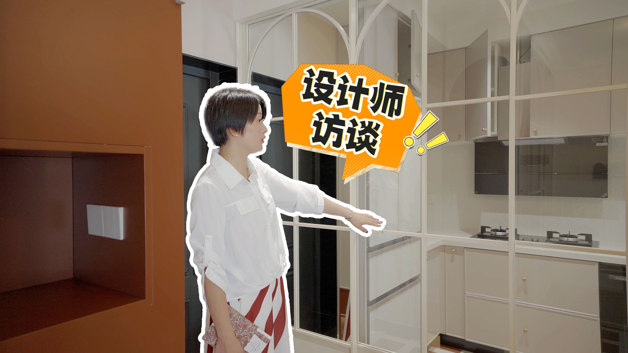 【设计师访谈】小户型餐厅高级感?带你走进80㎡轻法式之家