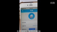 智能生活APP使用方法6