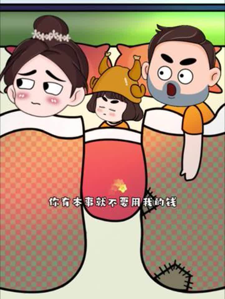 谁都不是免费的劳动力#内容启发搜索内容过于真实