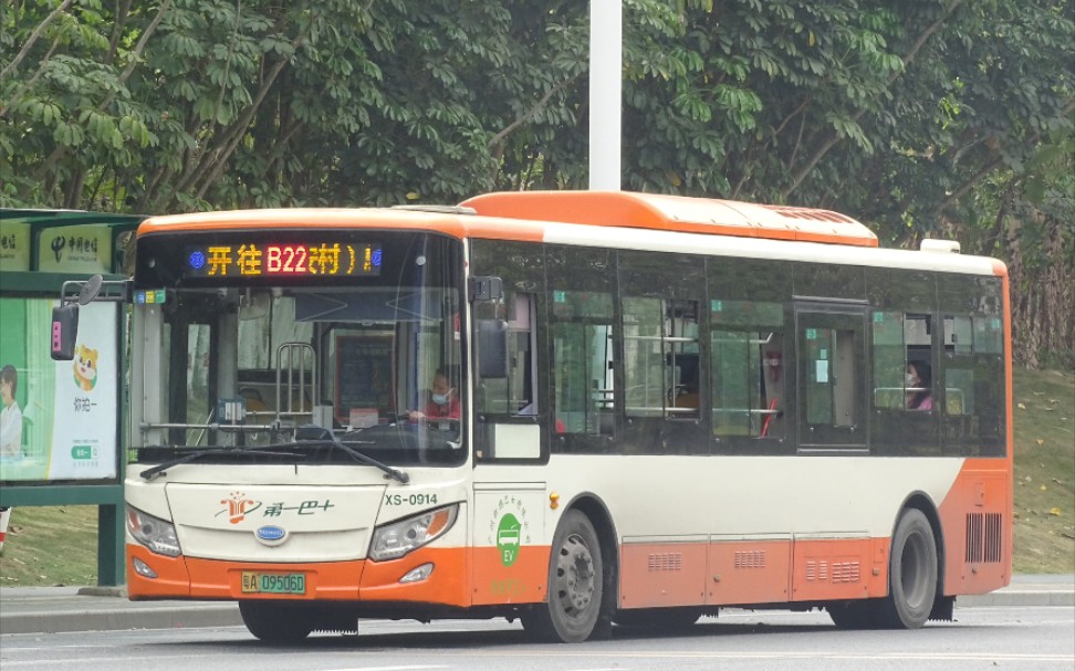 【1080P-60FPS】【新穗飙车线】】广州BRT快速公交B22线路(五羊...