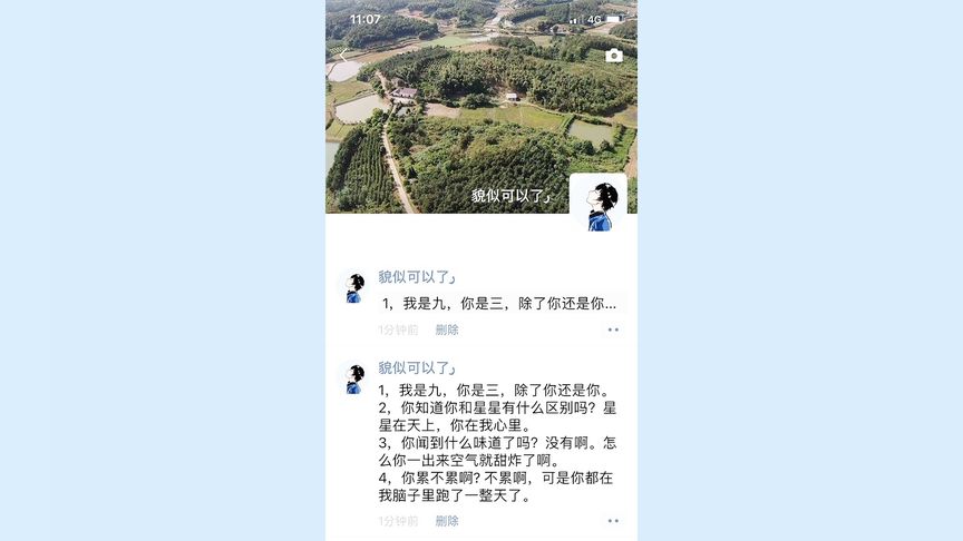 朋友圈发送的文字不想被折叠?最新方法来了,了解一下!
