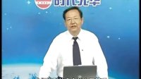 宋守信-企业安全生产行为管理方法 全12讲 3