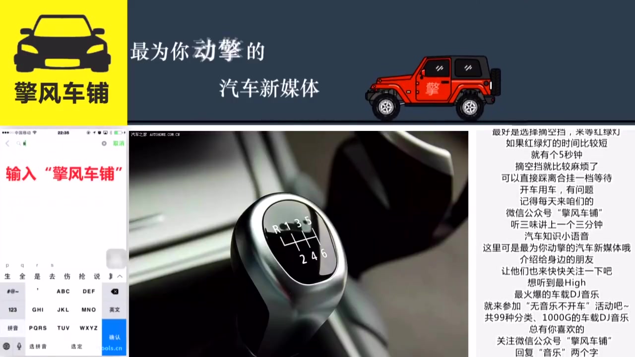 如何把手动挡车开到最好?等红灯是挂一档还是空挡?