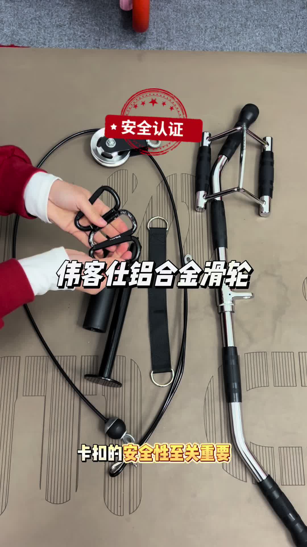 想买滑轮拉背器的,一定要看清楚细节!都是通过钢丝绳,滑轮,卡扣,挂片...