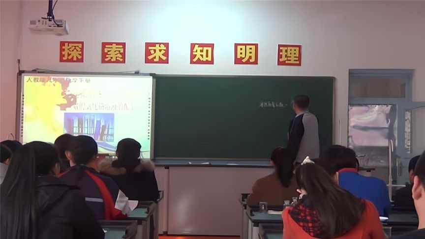 人教版九年级化学下册_实验活动5一定溶质质量分数的氯化钠溶液