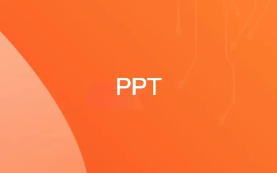 PPT里图片这样做瞬间高大上