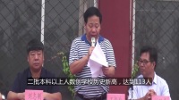 ...辉煌的成绩 前进的号角——新世纪中学开学典礼暨教师节表彰大会