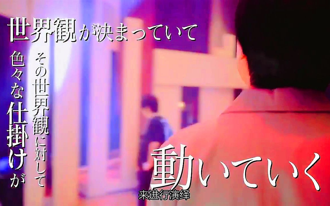 【中字】AD-LIVE纪录片电影化公开预告「ドキュメンターテイメント ...