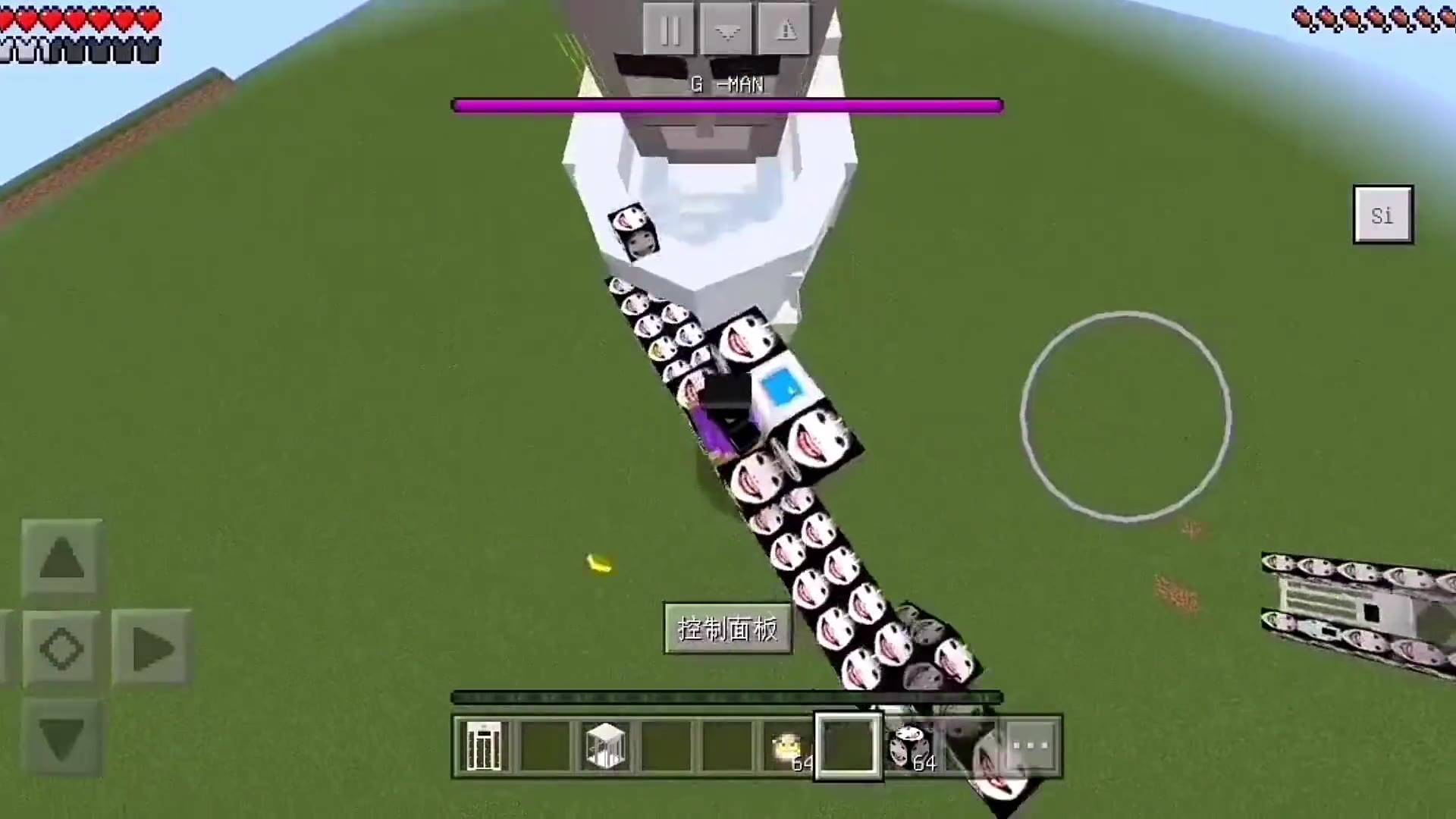 我的世界丨做个机甲