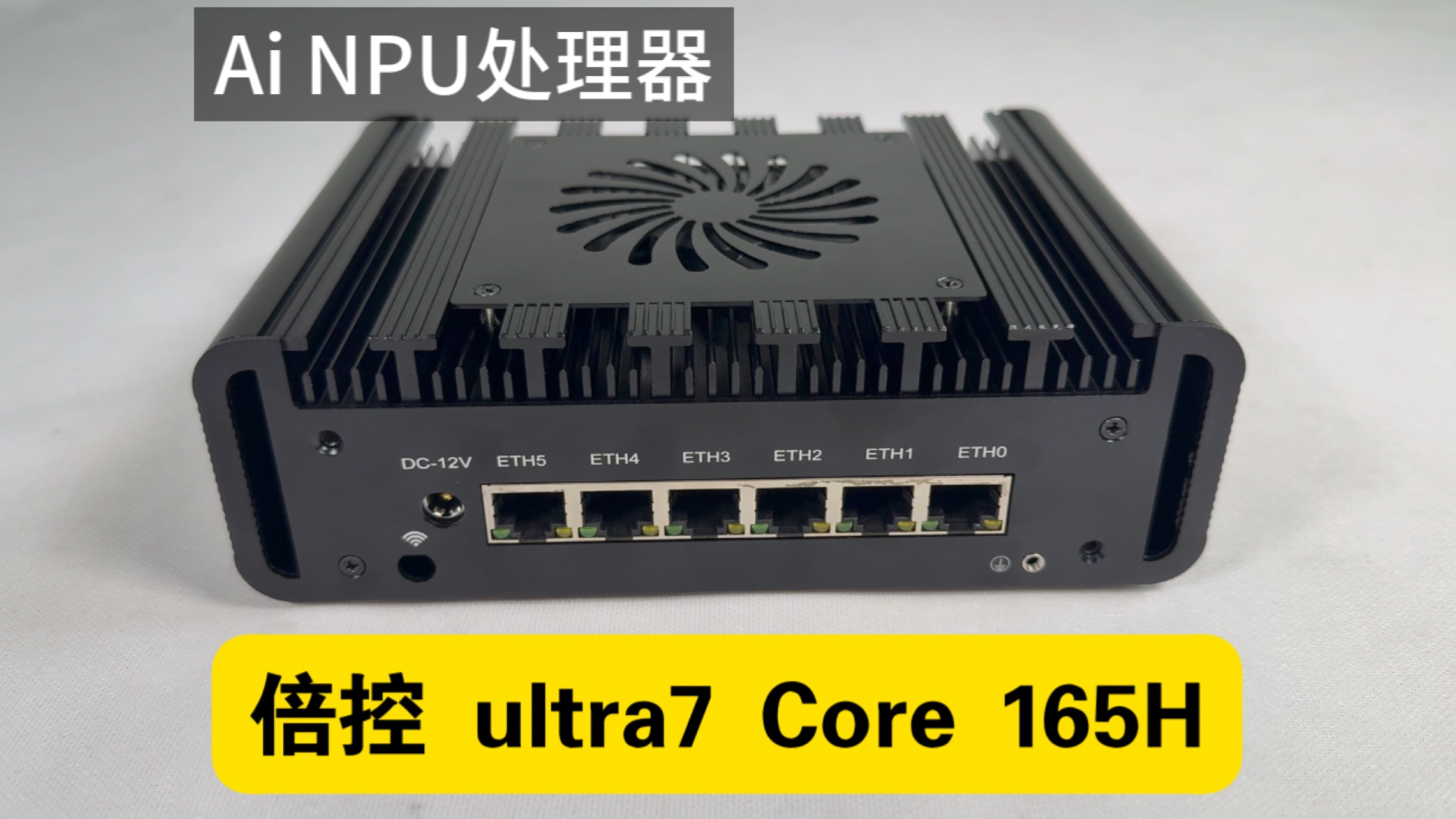 倍控BKHD ultral7 165H ultra 195H ai智能pc软路由工控机GPU NPU ...