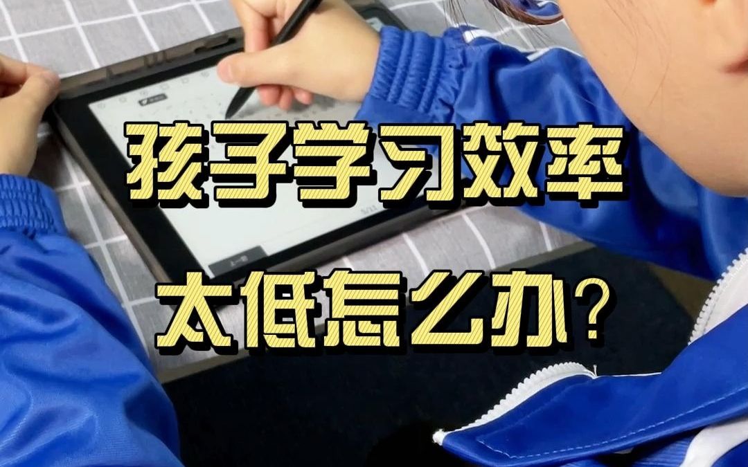 提升学习效率的方法竟然是.
