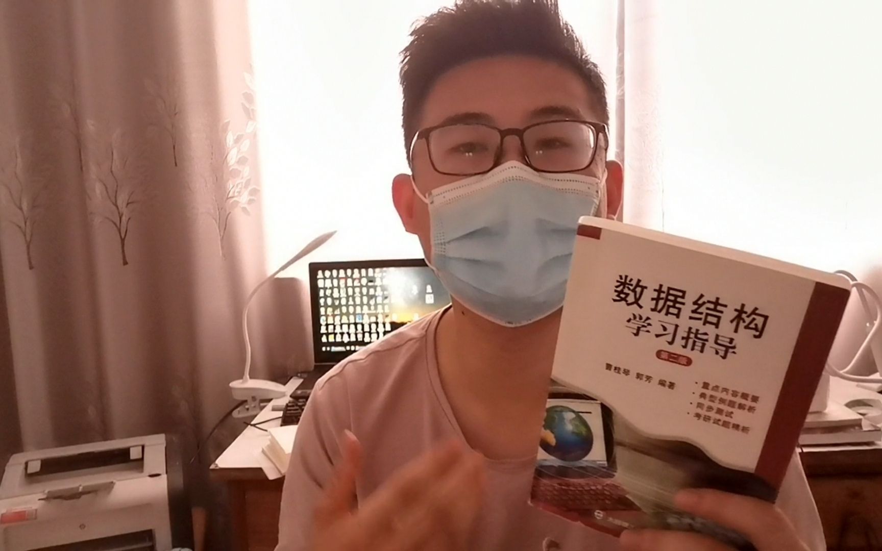 考研计算机数据结构备考建议--电子科技大学计算机820备考