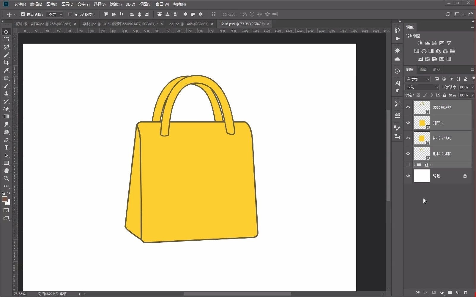 【ps教程】PS钢笔工具怎么画图?ps钢笔工具使用教程,ps手提袋设计...