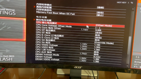 ...内存也巨能超?提升40% 参数分享及throttlestop开机自启傻瓜教程