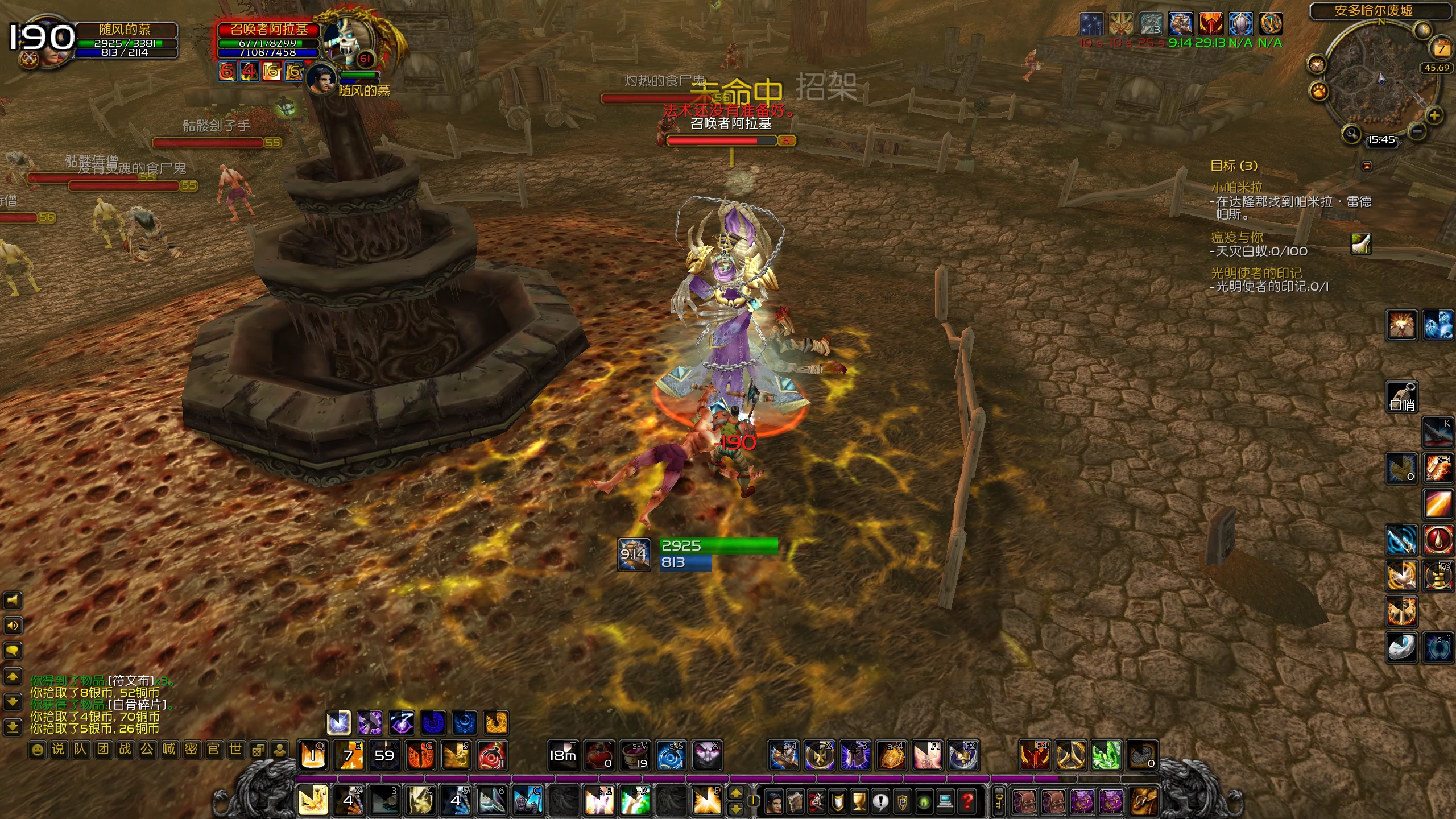 WLK前夕,惩戒骑升级用脸滚键盘打精英