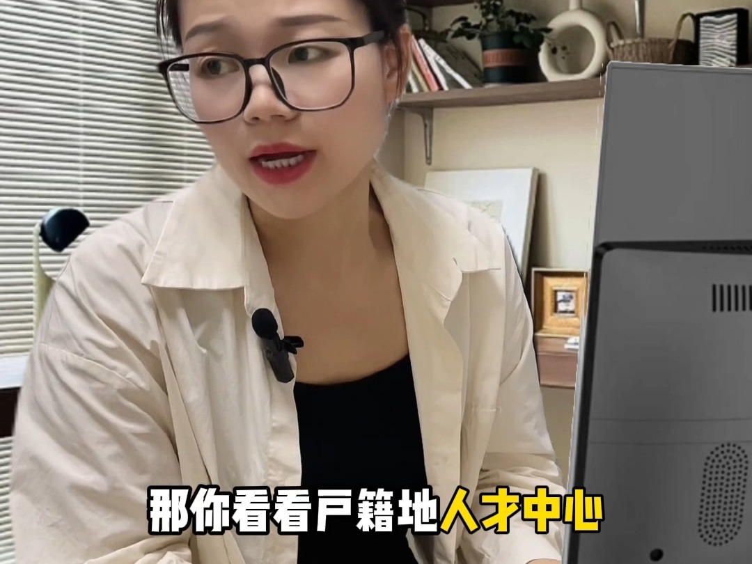 考研报名,档案保管单位不会填,去哪里查档案