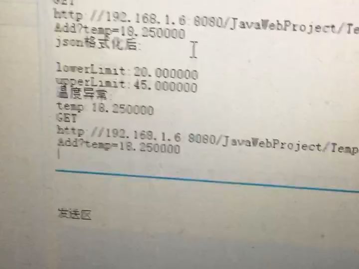 基于stm32单片机温度采集监控报警系统设计-毕业源码案例设计
