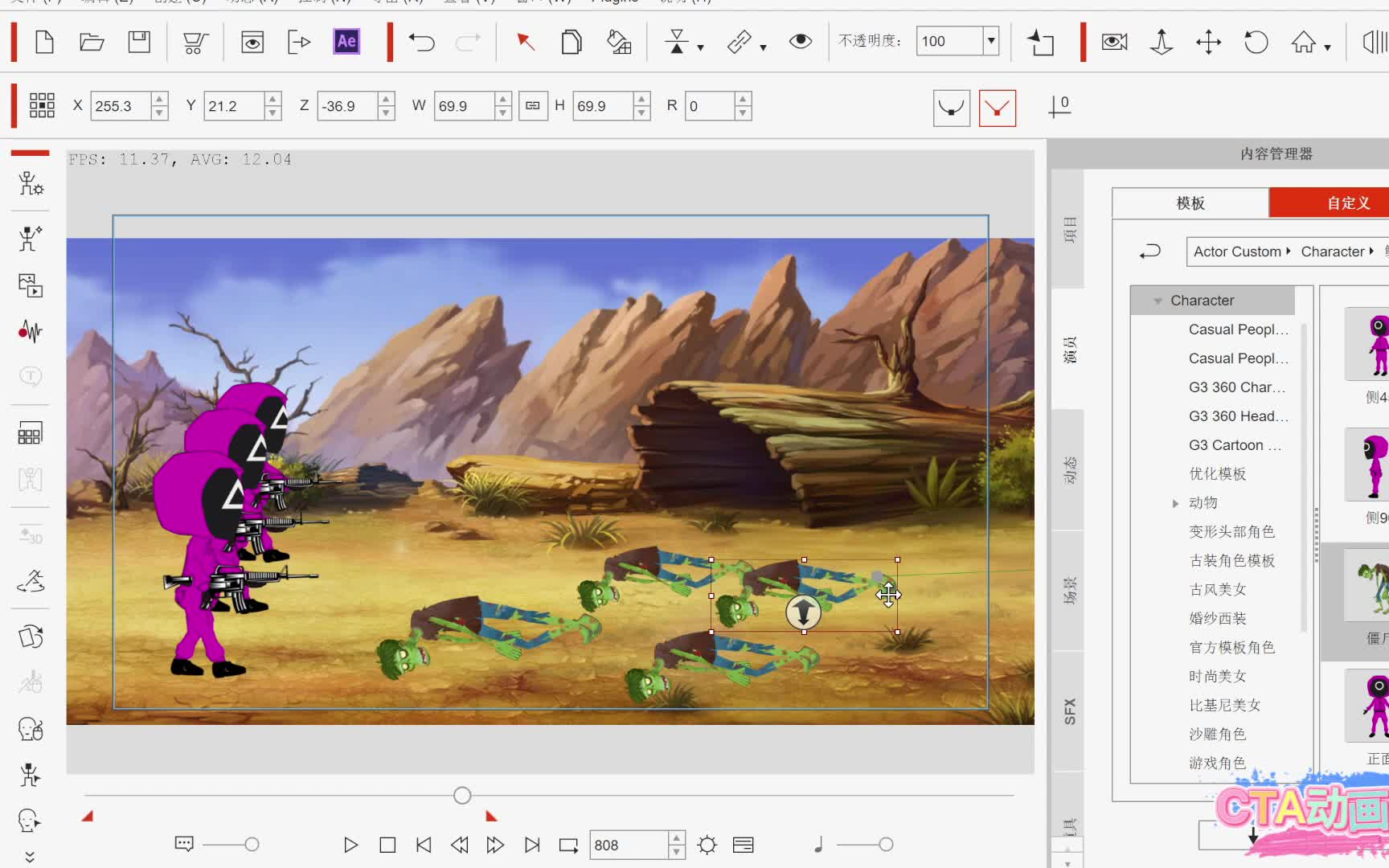 CTA动画教程 如何用CTA制作鱿鱼游戏士兵解决僵尸的动画