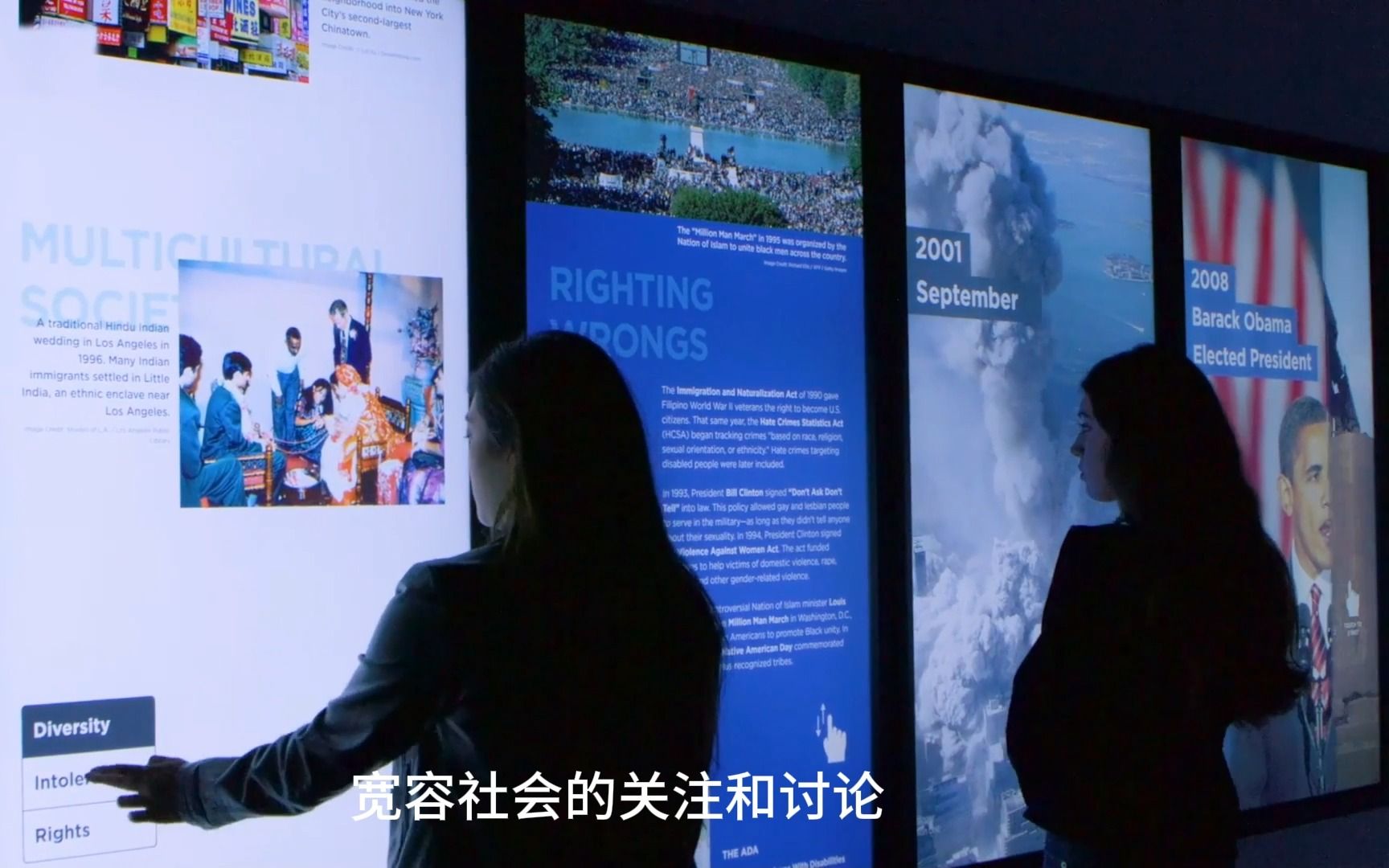 博物馆多媒体展示项目案例分享|数字交互技术