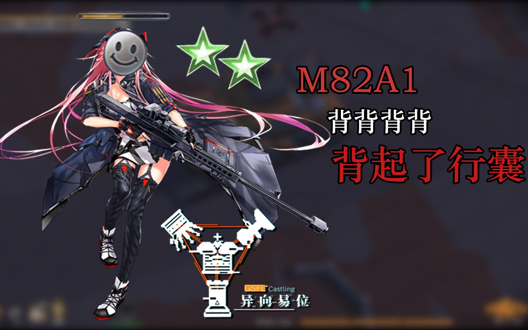 【少女前线mod】大哥打了十年炮狙,射速快点怎么了