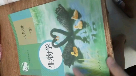 艾滋病传播途径…嘿嘿嘿