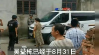 网红陈某丰母亲哭诉被围堵 斥责对方蛮不讲理