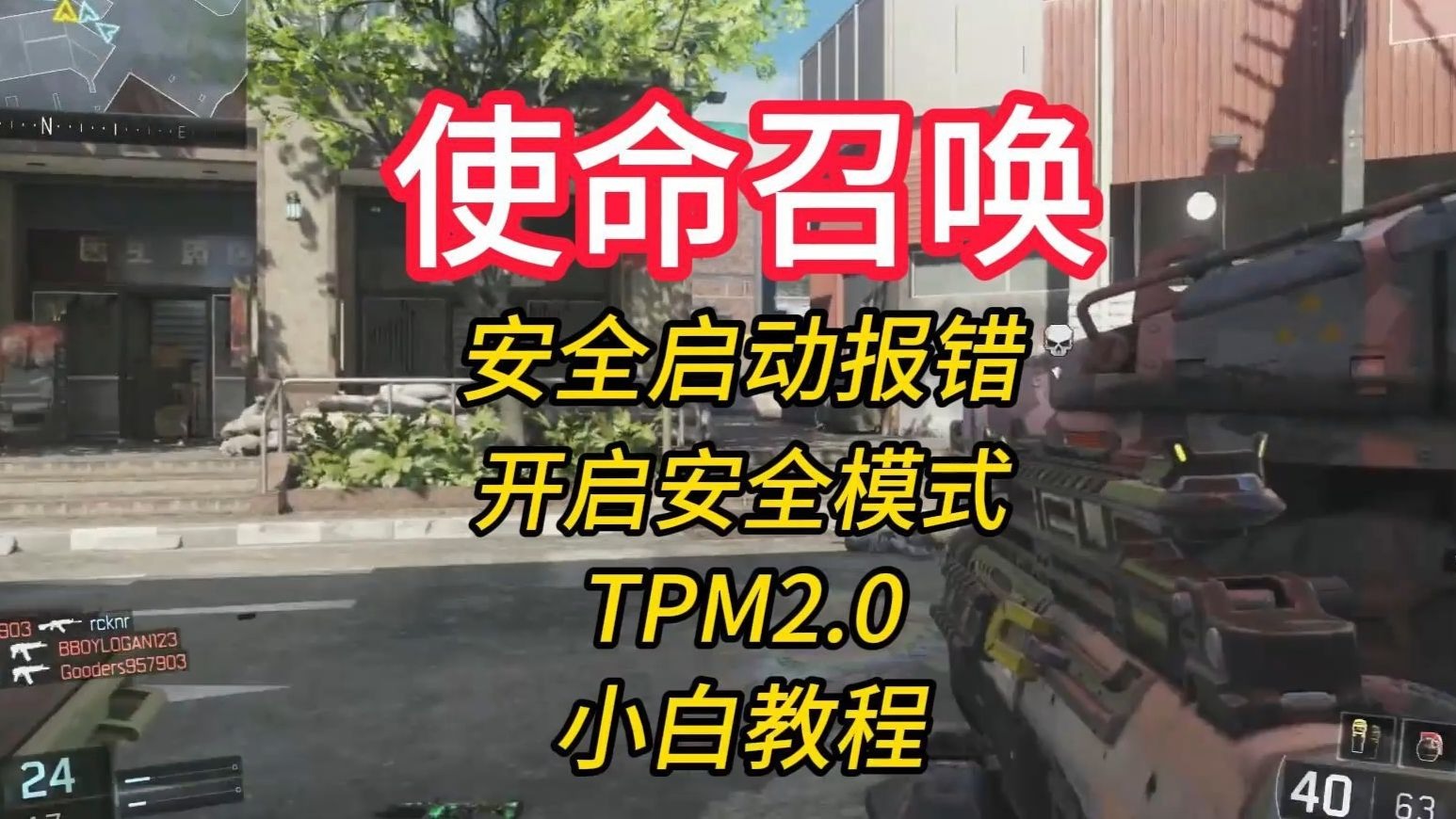 ...手把手教你如何解决安全启动报错/开启安全模式/更改硬盘格式/100%...