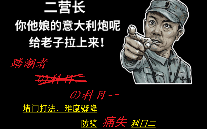 TBC怀旧【毒蛇神殿】科目二/一 踏潮者