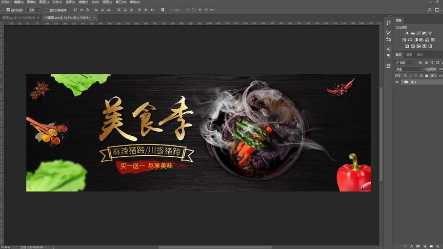 ps做文字渐变的多种方法,坚持每天学习进步一点点