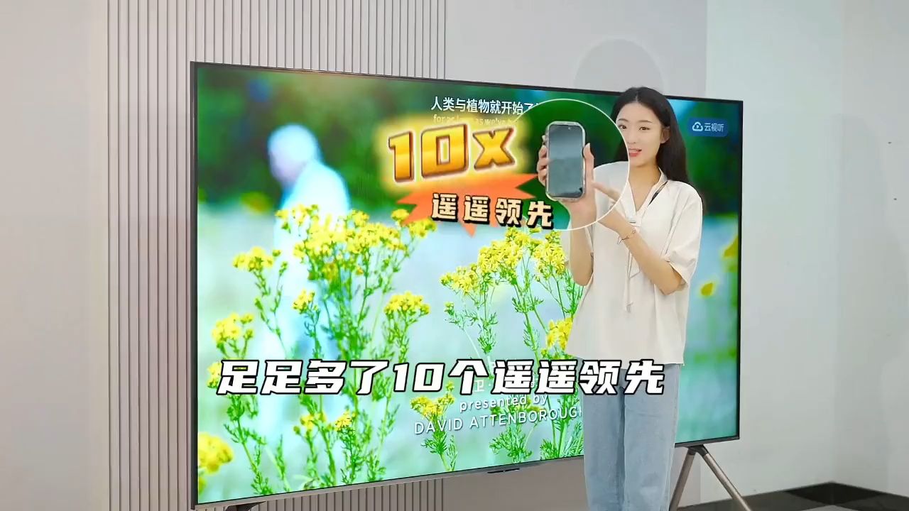 100吋电视到底有多大?! 百吋巨幕 满分体验 长虹100D8MAX 大屏领航...