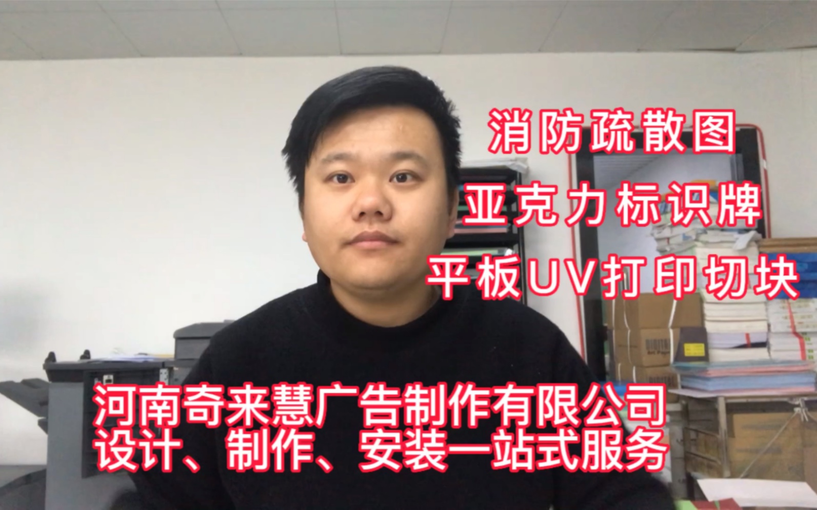 消防安全疏散平面图,亚克力标识标牌