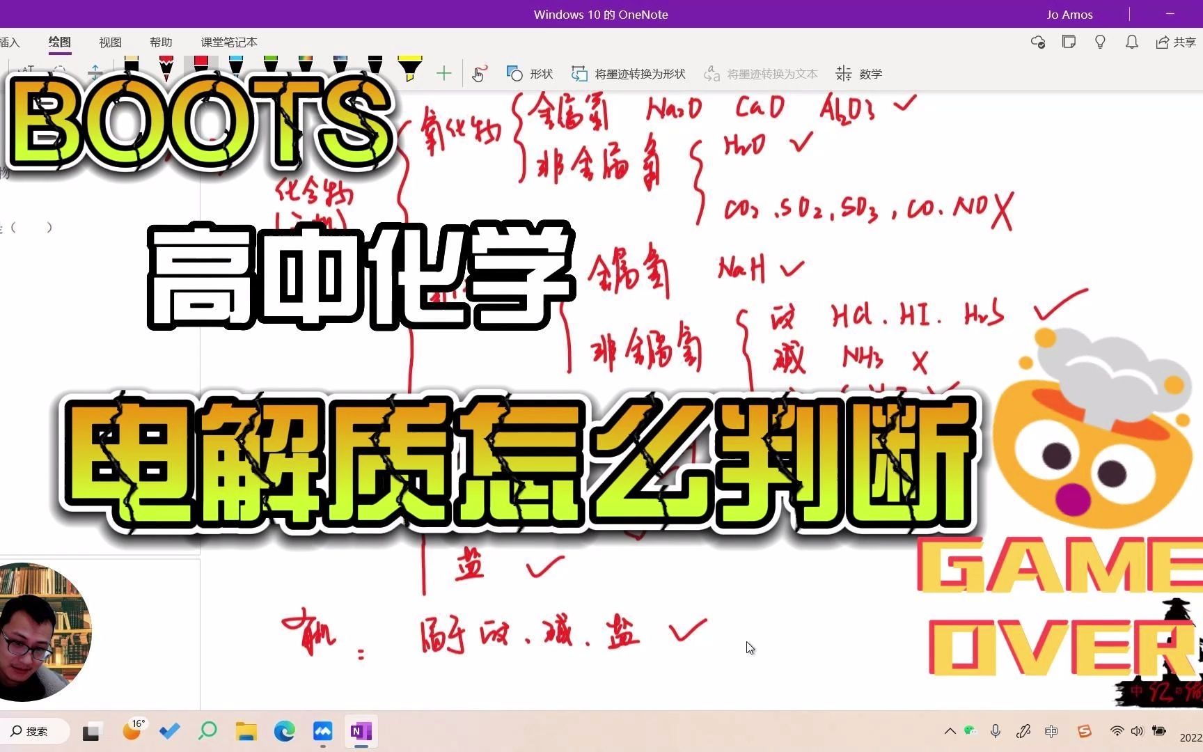 高考化学电解质怎么判断