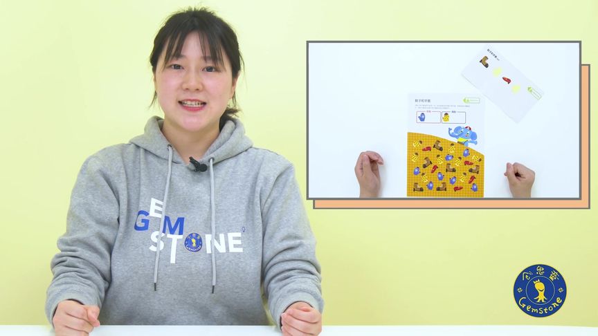 游戏一《鞋子和手套》 #奇数 #偶数 #观察能力