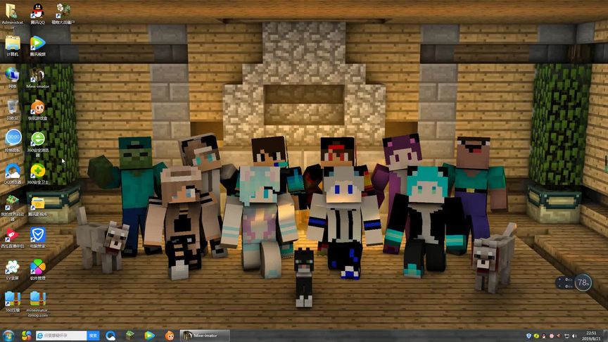 我的世界mineimator,皮肤导入教程