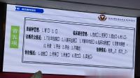 2.27下午DRGs培训~优酷